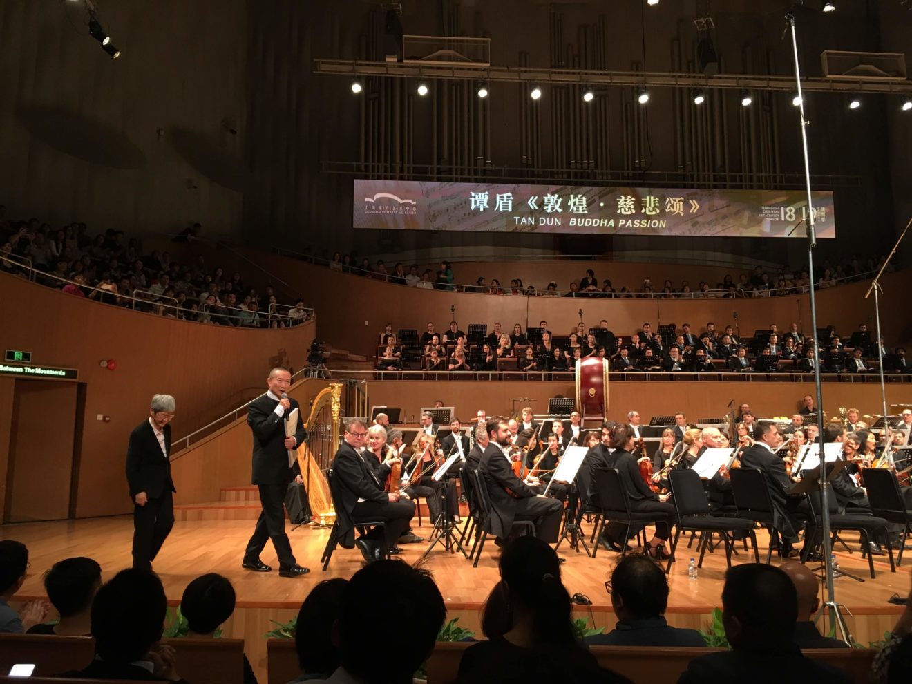 2019’s Great Concerts in China