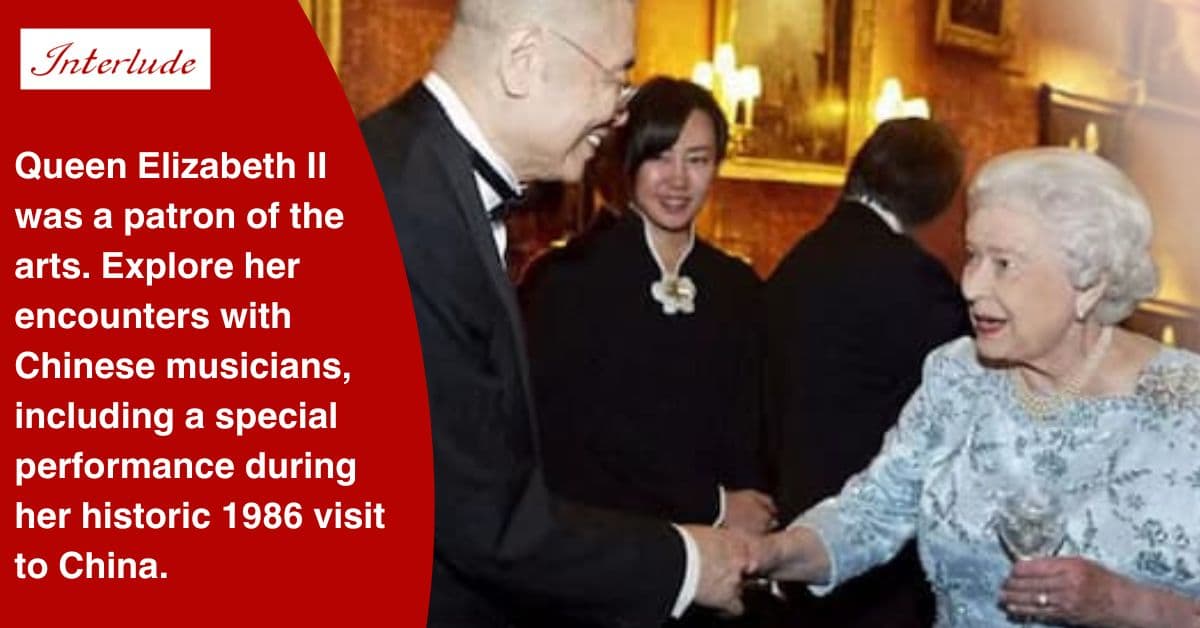 Chinese Musicians Received by Queen Elizabeth II