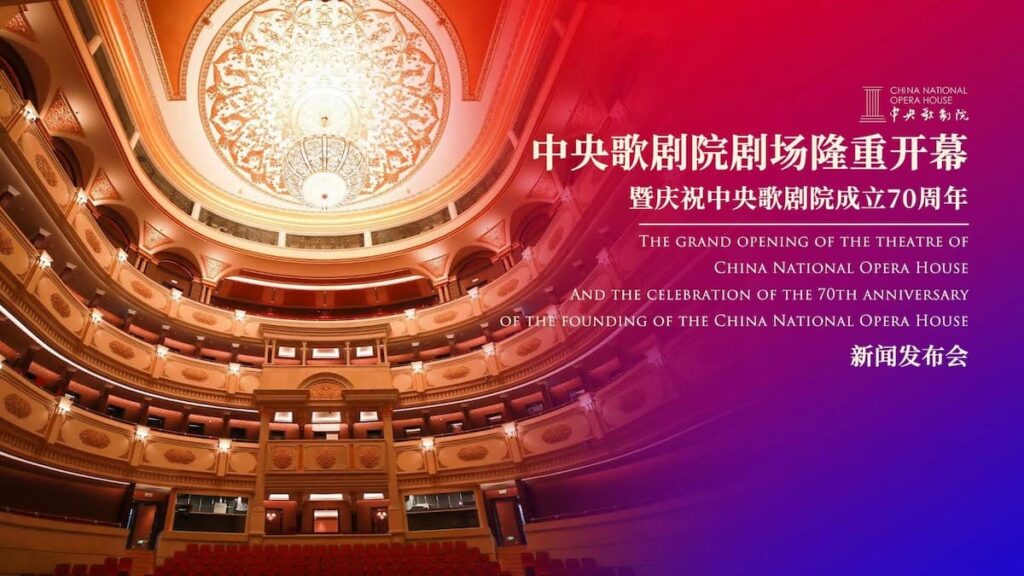 Most Memorable Events in China’s Classical Music Scene 2022