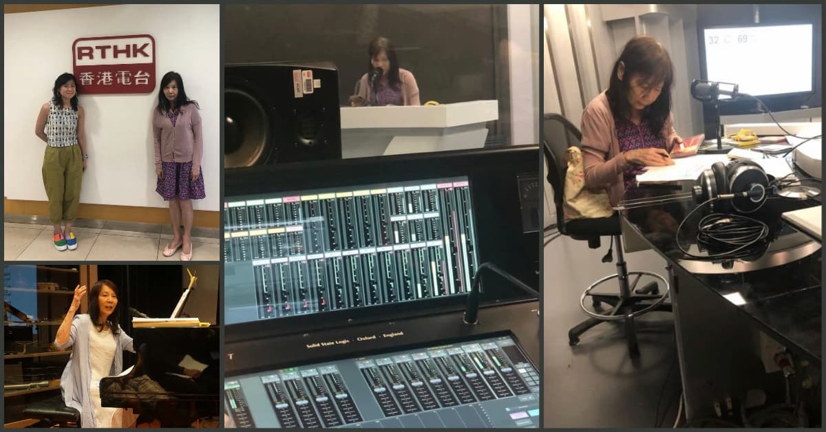 Interview with Miss Nancy Loo as the Classical Music Broadcaster