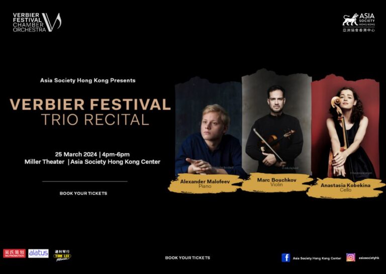 The Verbier Festival Chamber Orchestra China Tour 2024