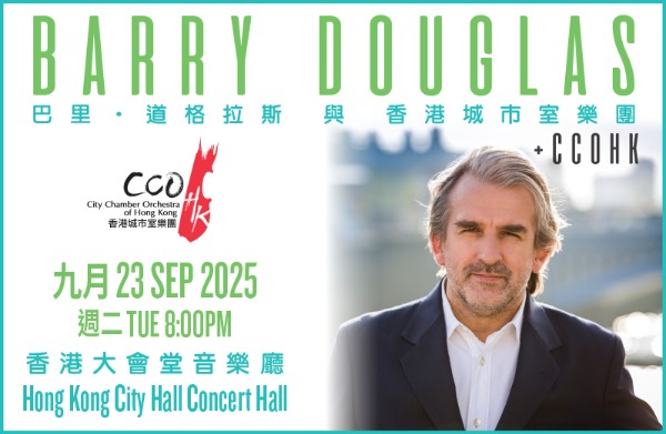 Barry Douglas Plays Beethoven Emperor Concerto Hong Kong 2025