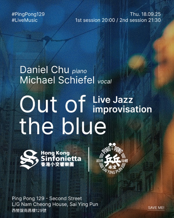 Michael Schiefel & Daniel Chu Live Jazz - Ping Pong 129